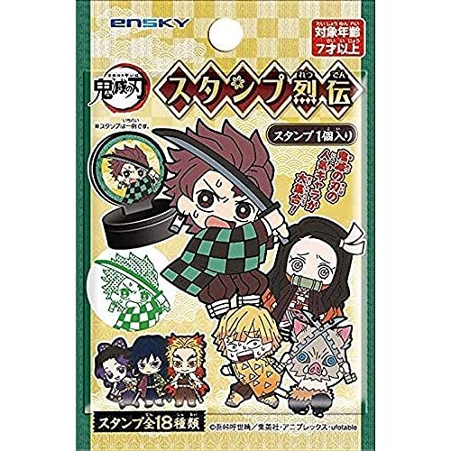Yahoo!オークション - エンスカイ(ENSKY) 鬼滅の刃 スタンプ烈伝 BOX商...