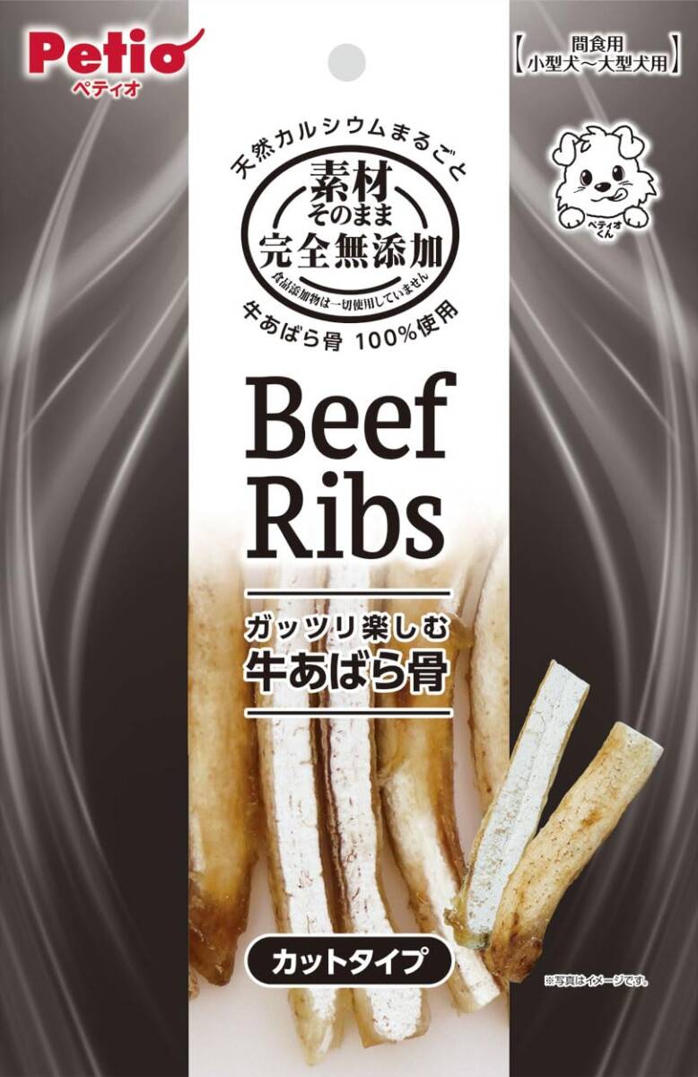 Yahoo!オークション - ペティオ (Petio) 素材そのまま 完全無添加 牛あ...