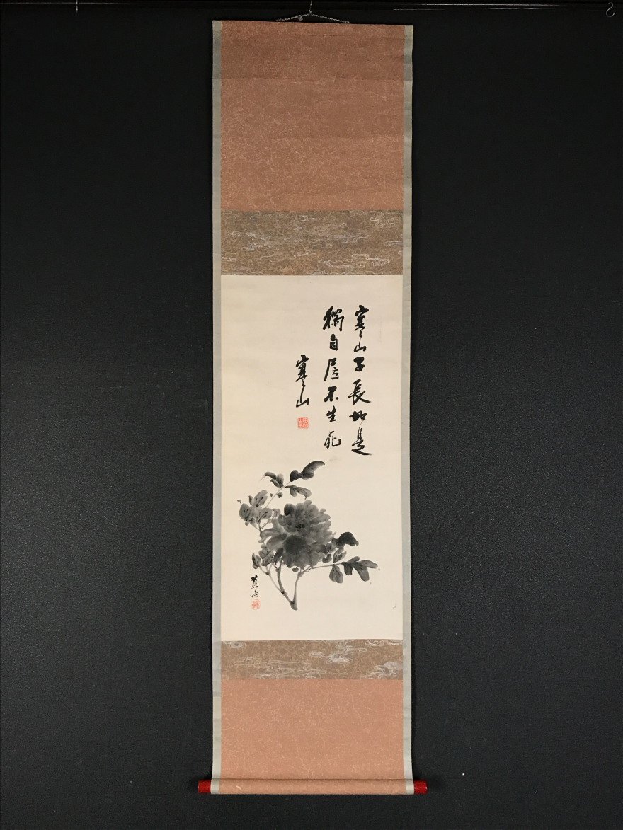 Yahoo!オークション - 【模写】【一灯】ia5989〈山田寒山 野出蕉雨〉牡...