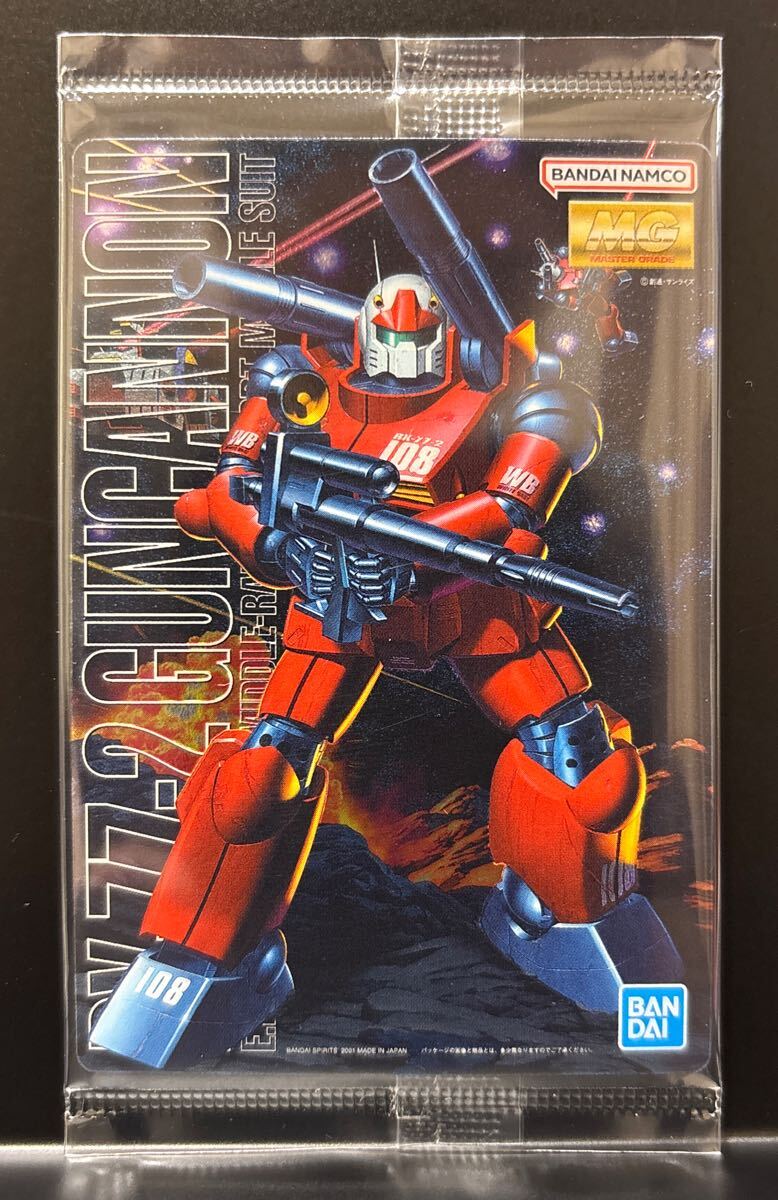 Yahoo!オークション - 未開封 No.Re.098 RX-77-2 ガンキャノン ガンプ...