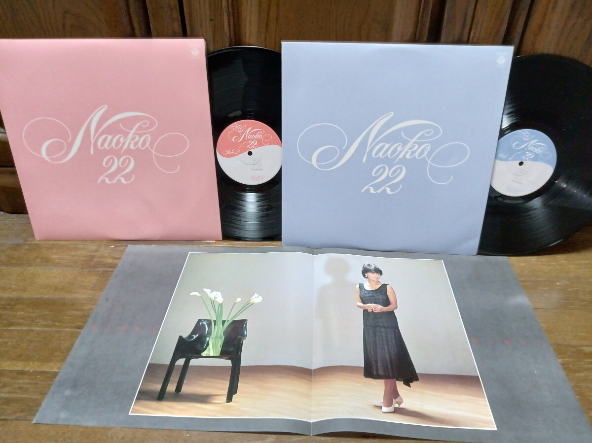 Yahoo!オークション - BOX仕様LP2枚組 河合奈保子/22 発売当時のEPシン...