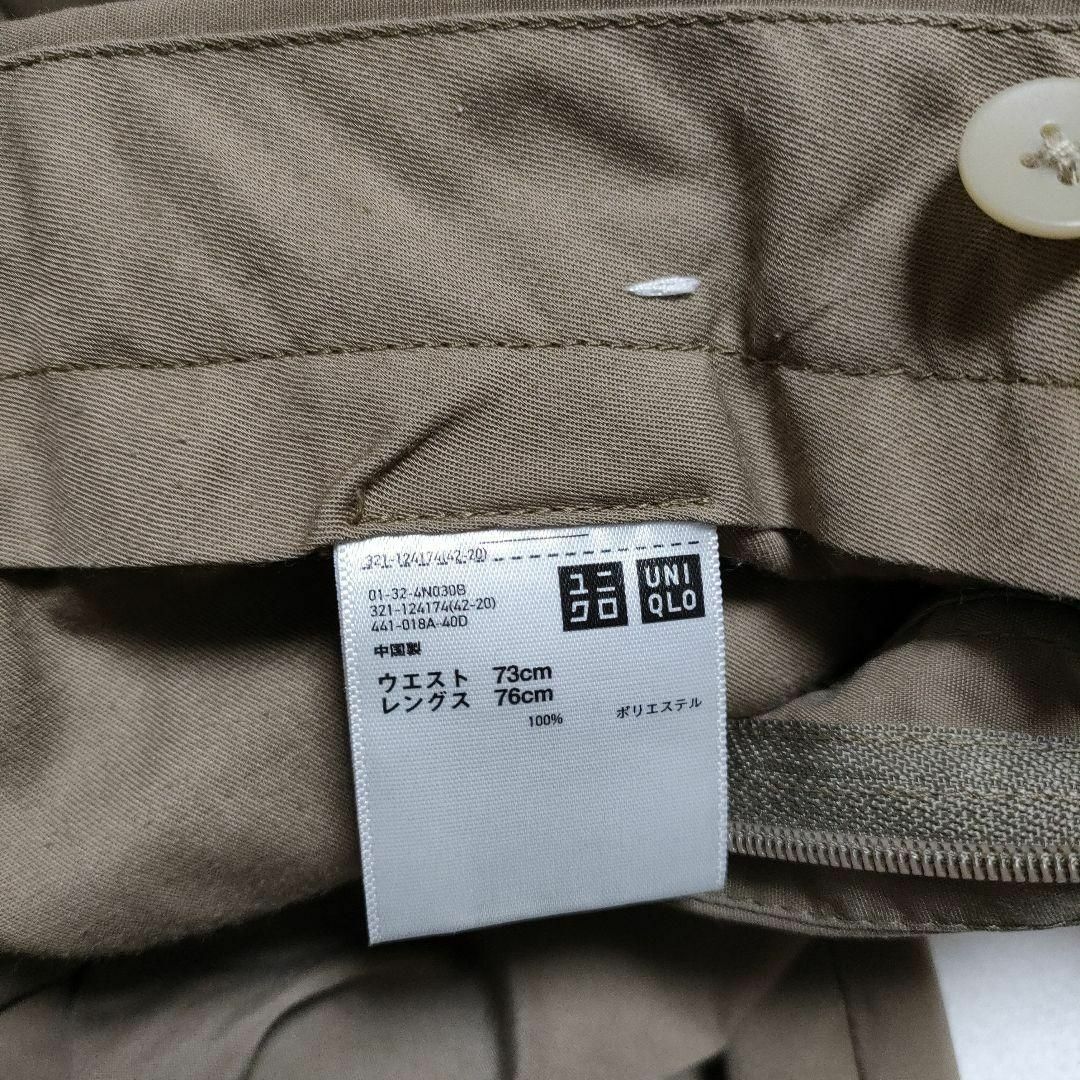 Yahoo!オークション - UNIQLO ユニクロ ウエスト73 ドライストレッチパ...