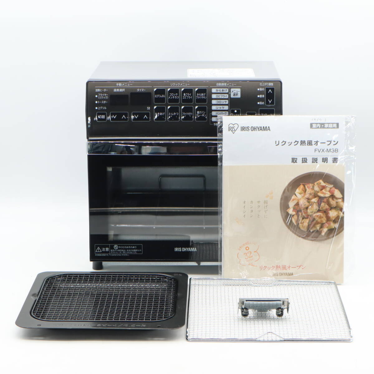 IRIS OHYAMA トースター リクック熱風オーブン FVX-M3B-S シルバー ＃1828(トースター)｜売買されたオークション情報、yahooの商品情報をアーカイブ公開 ...