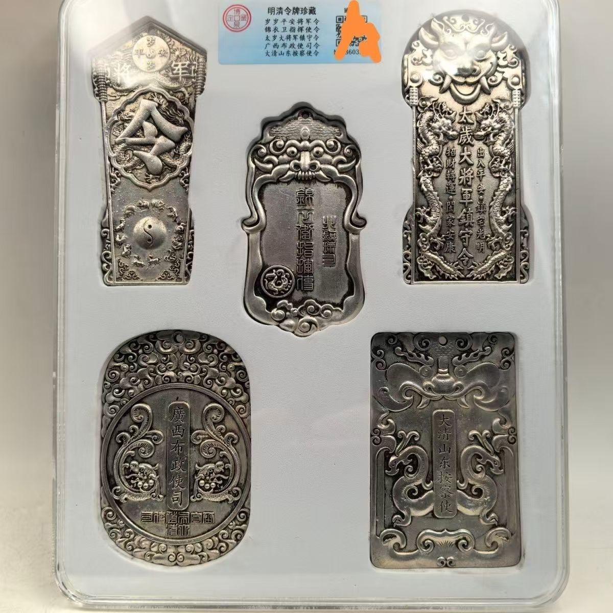 Yahoo!オークション - A113旧家収蔵 明清銅トークン 置物MT325368