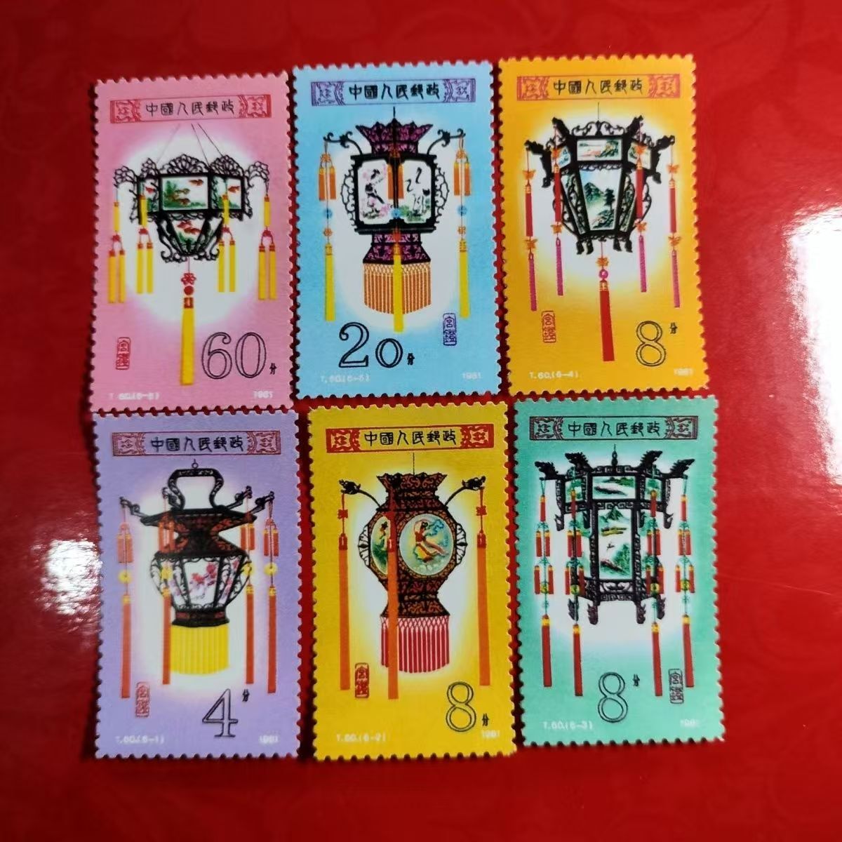 A123中国切手 t60宮灯郵票全セット 中国人民郵便MT26251(アジア)｜売買されたオークション情報、yahooの商品情報をアーカイブ公開 - オークファン（aucfan.com）