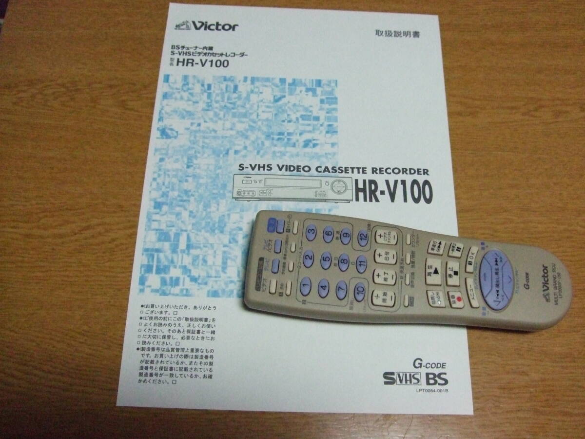 Yahoo!オークション - Victor ビクター S-VHS ビデオカセットレコーダ...