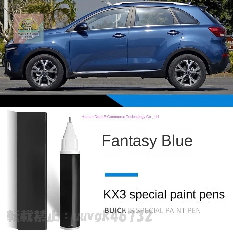Yahoo!オークション - Kia kx3 seltos 適したペイントペン タッチアッ...