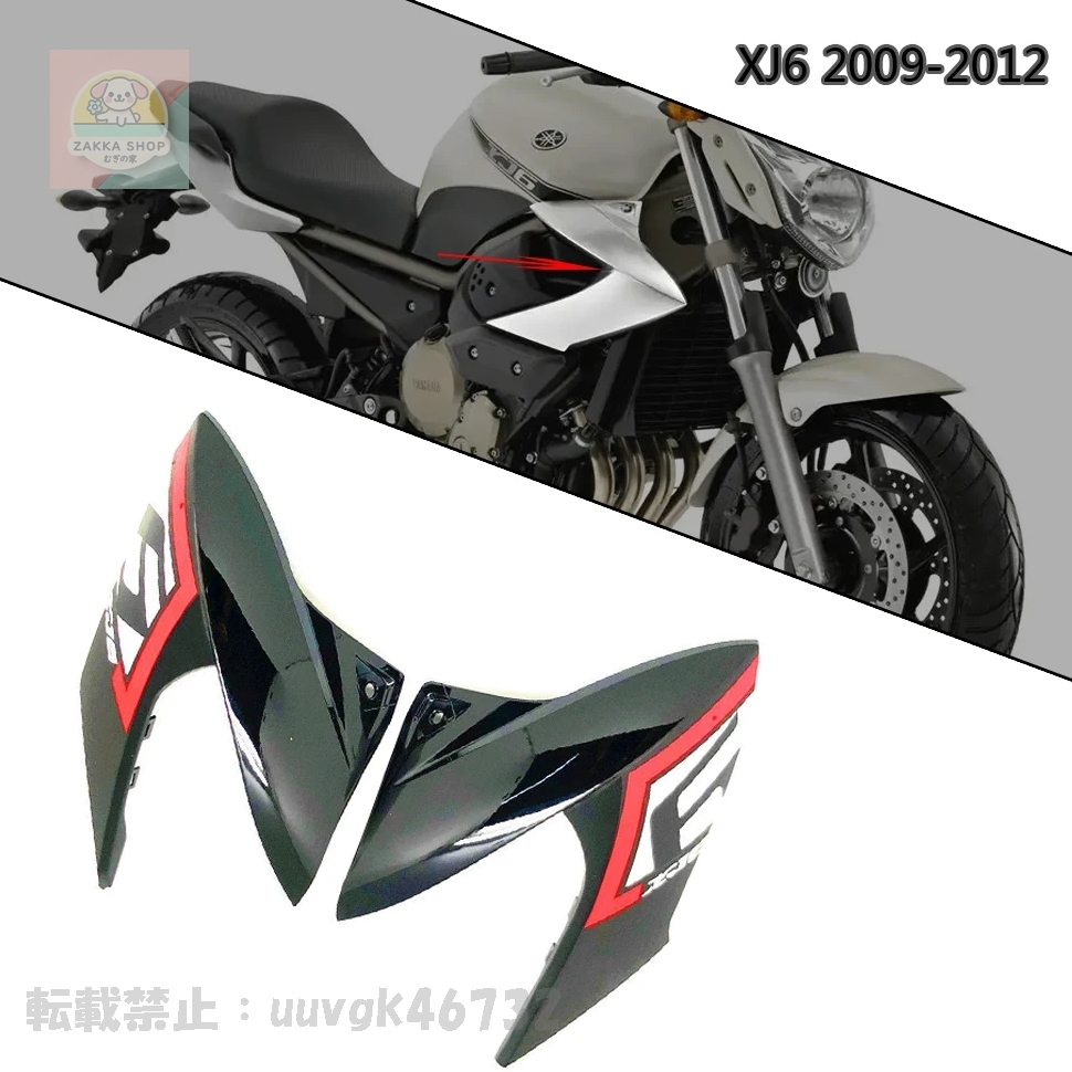 Yahoo!オークション - オートバイフレーム用ボディカバー フェアリング...