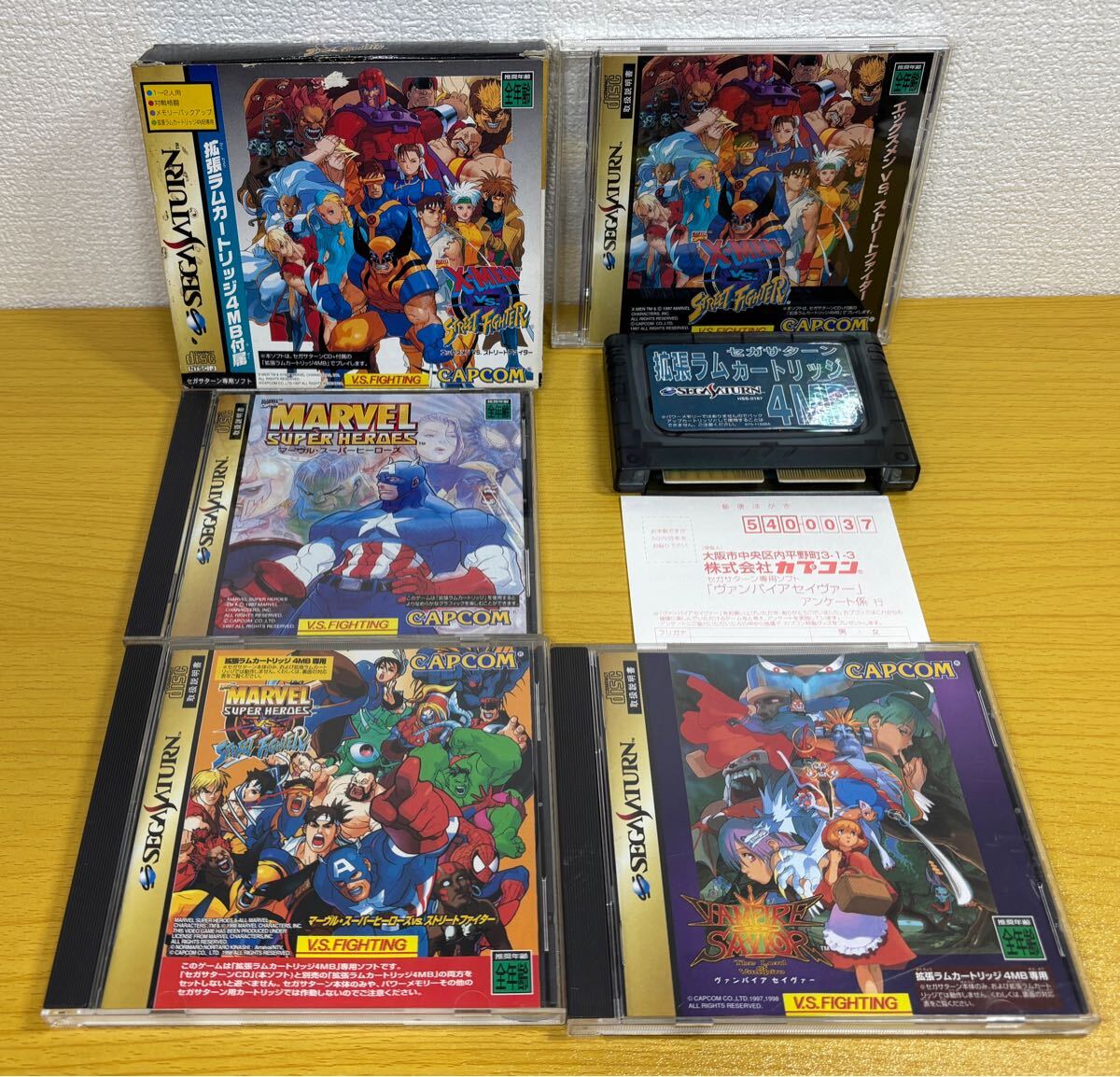 Yahoo!オークション - SS【X-MEN VS ストリートファイター/マーヴルス...