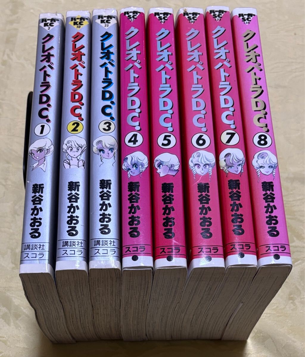 Yahoo!オークション - 0591 全巻セット クレオパトラDC 新谷かおる 全...