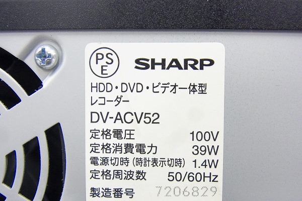 Yahoo!オークション - V062-J9-5084 SHARP シャープ DV-ACV52 VHS一体...