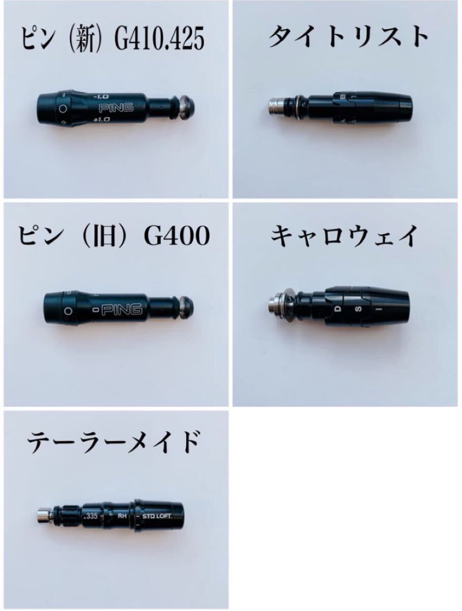 Yahoo!オークション - シャフトのみ 希少 Tour-AD ツアーAD DI-8X 5W 7...