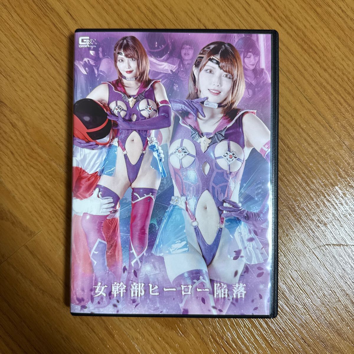 Yahoo!オークション - 女幹部ヒーロー陥落 ギガ GIGA 特撮ヒロイン 送...