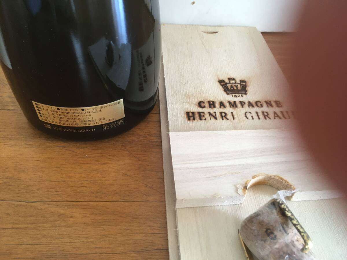 Yahoo!オークション - HENRI GIRAUD FUT DE CHENE マグナムボトル1500m...