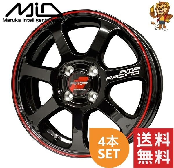 Yahoo!オークション - ホイール4本セット MID RMP RACING R07 (BKR) 17...