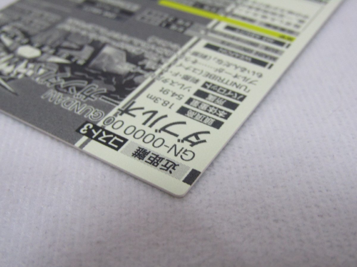 Yahoo!オークション - ガンダム アーセナルベース GN-0000 ダブルオー...