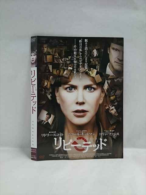 Yahoo!オークション - 019124 レンタルUP DVD リピーテッド 1757 ケー...