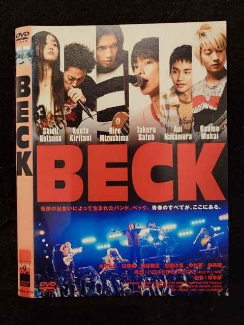 Yahoo!オークション - 019108 レンタルUP DVD BECK 4775 ケース無