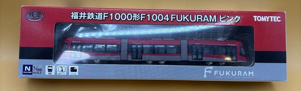Yahoo!オークション - 鉄道コレクション 福井鉄道F1000形F1004 FUKURAM...