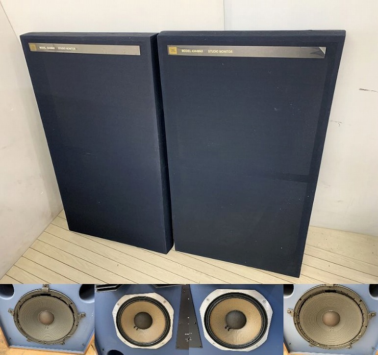 JBL ジェービーエル モニタースピーカー 4344MKII ペア 引取限定 JBL ジェービーエル モニタースピーカー 4344MKII ペア 引取限定