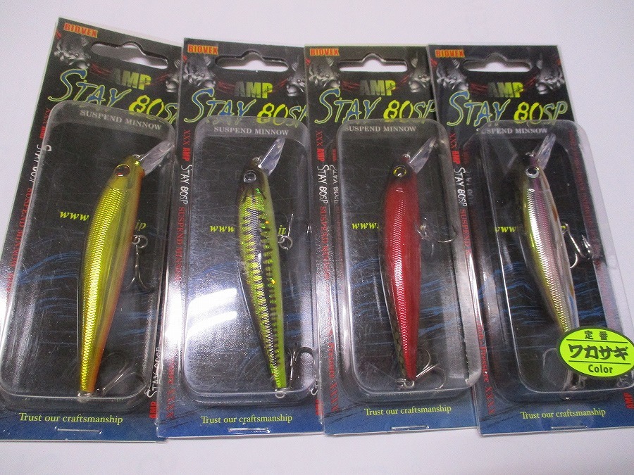 Yahoo!オークション - バイオベックス AMP STAY 80SP 4色セット