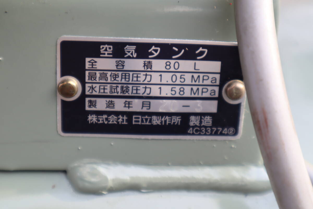Yahoo!オークション - 日立エアーコンプレッサー オイルフリー 2.2OP-9...
