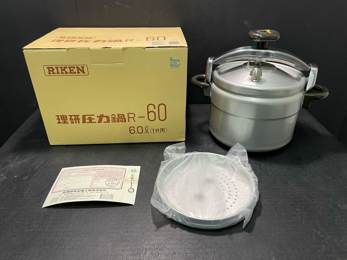 理研 圧力鍋 6L 調理器具 両手鍋 RIKEN 家庭用圧力鍋 R-60(圧力鍋)｜売買されたオークション情報、yahooの商品情報をアーカイブ公開 - オークファン（aucfan.com）