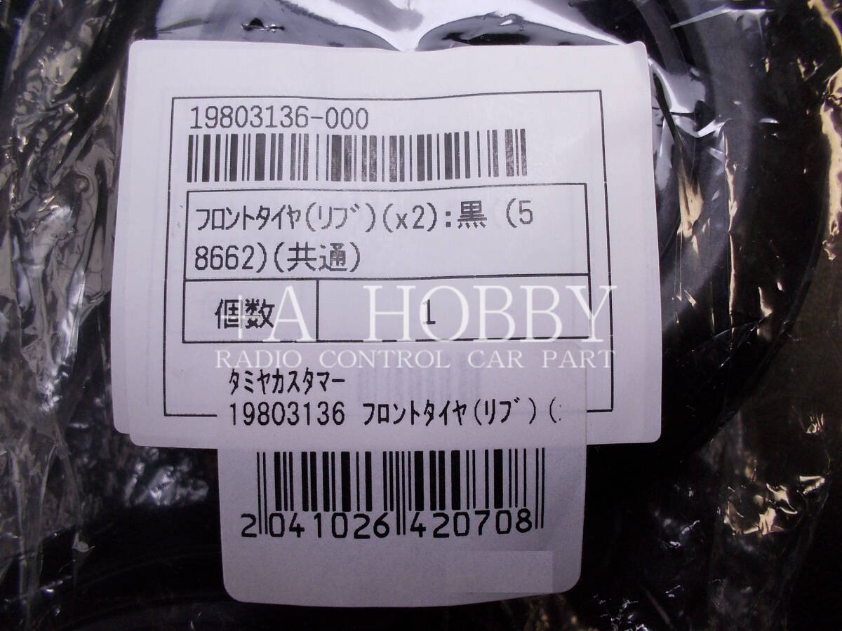 Yahoo!オークション - TAMIYA タミヤ WR02 WR-02 CB コミカル ホーネ...