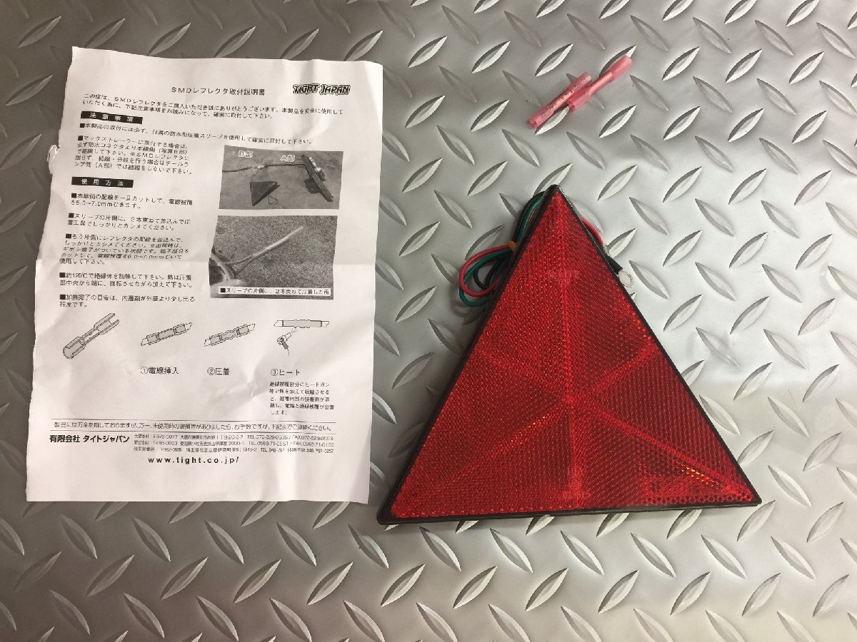 Yahoo!オークション - 《1105-02-2》TIGHTJAPAN タイトジャパン SMDレ...