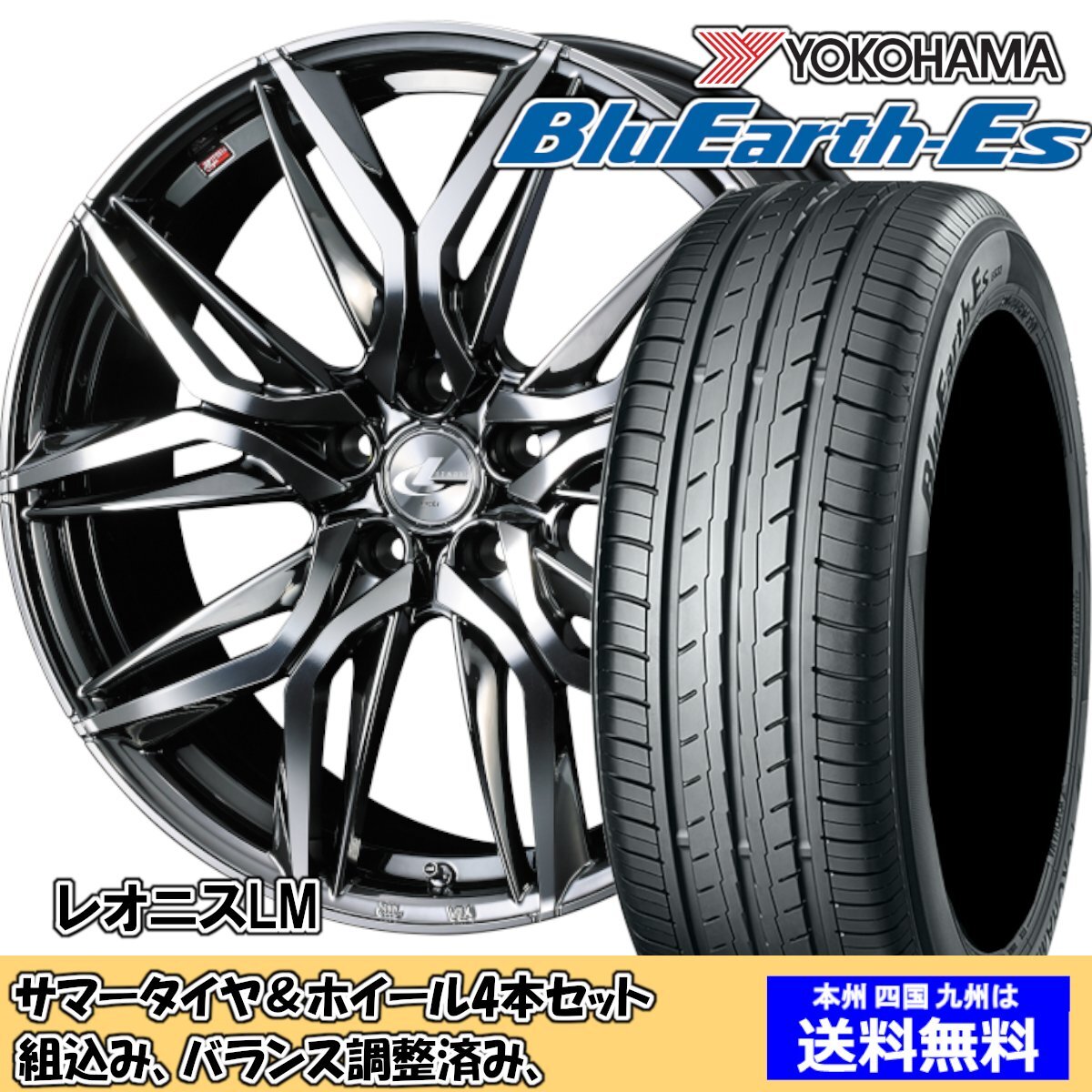 Yahoo!オークション - 夏タイヤセット ノア 70系 5ナンバー ブルーアー...