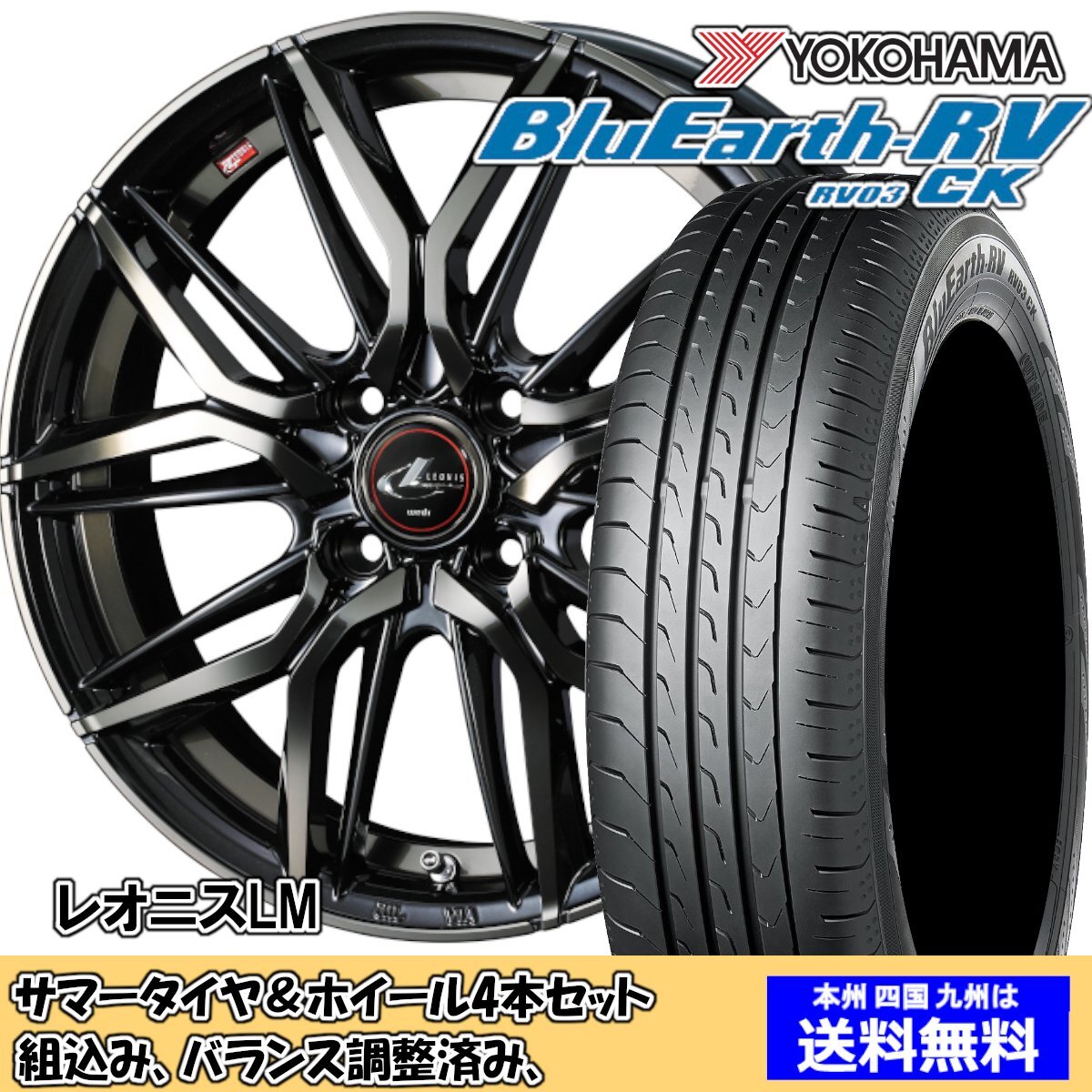 Yahoo!オークション - 夏タイヤセット プレオ カスタム L275 285系 ブ...