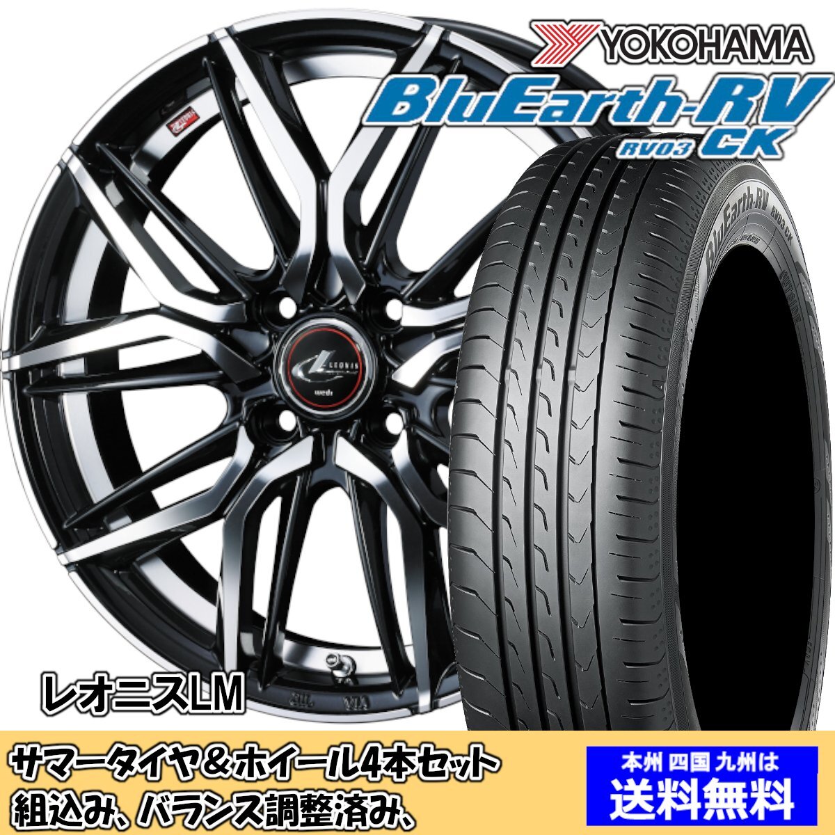 Yahoo!オークション - 夏タイヤセット ソリオ MA27S 37S ブルーアースR...