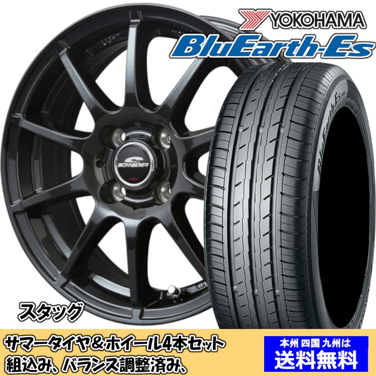 Yahoo!オークション - 夏タイヤセット ムーブ ラテ L550 560系 ブルー...