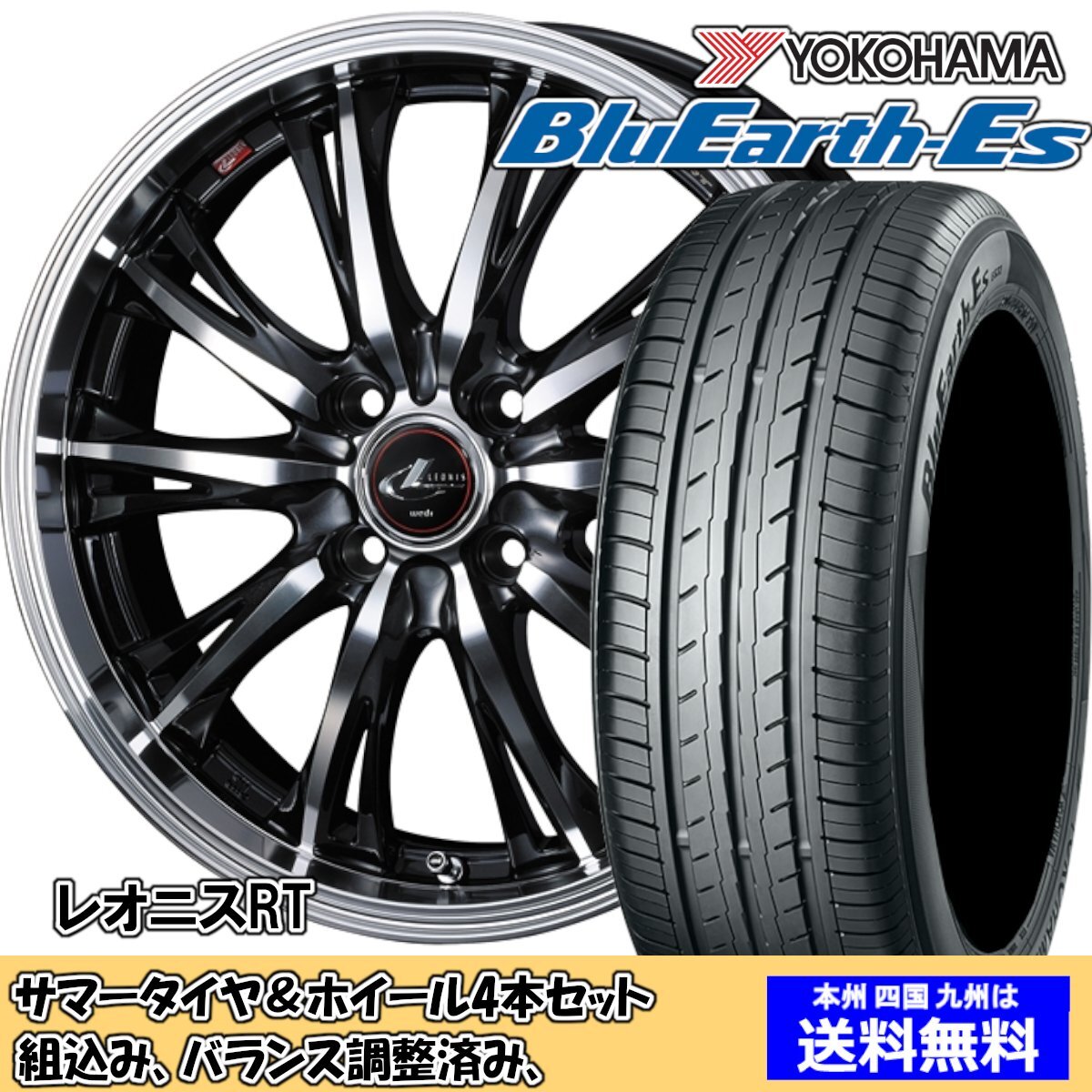 Yahoo!オークション - 夏タイヤセット ムーブ ラテ L550 560系 ブルー...
