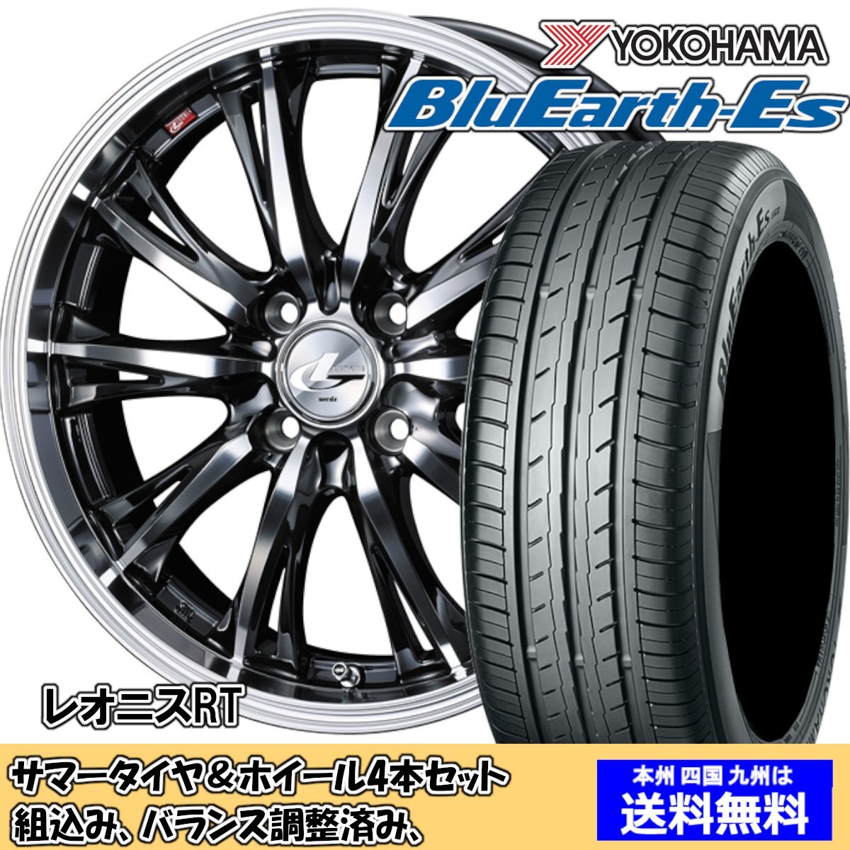 Yahoo!オークション - 夏タイヤセット オッティ H92系 14インチ装着車 ...