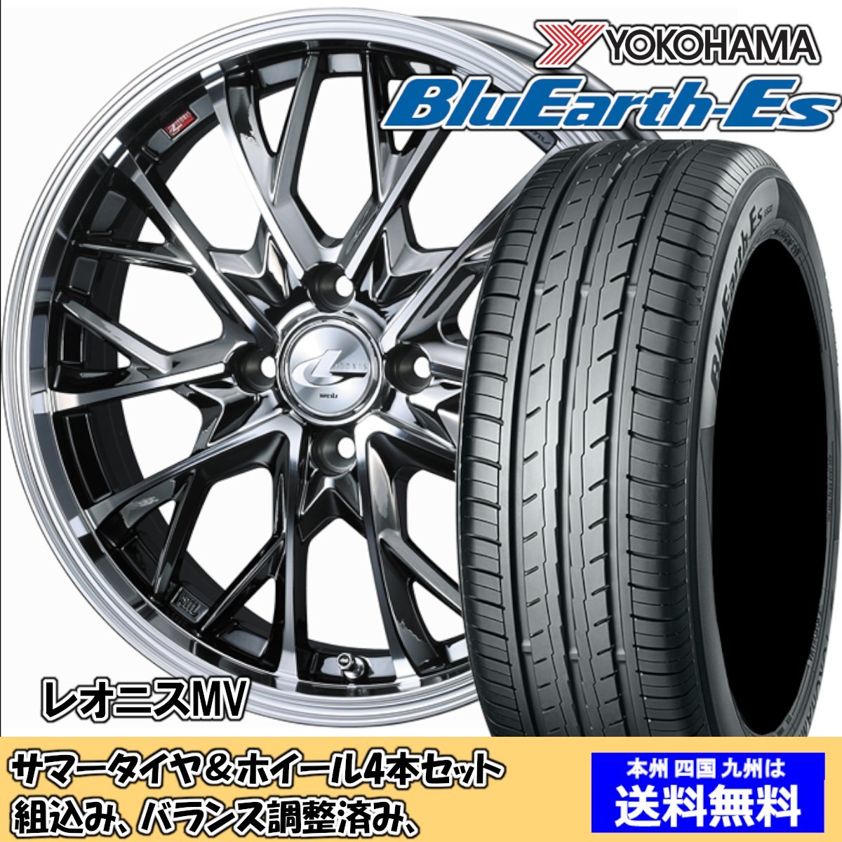 Yahoo!オークション - 夏タイヤセット アクア K10系 14インチ装着車 ブ...