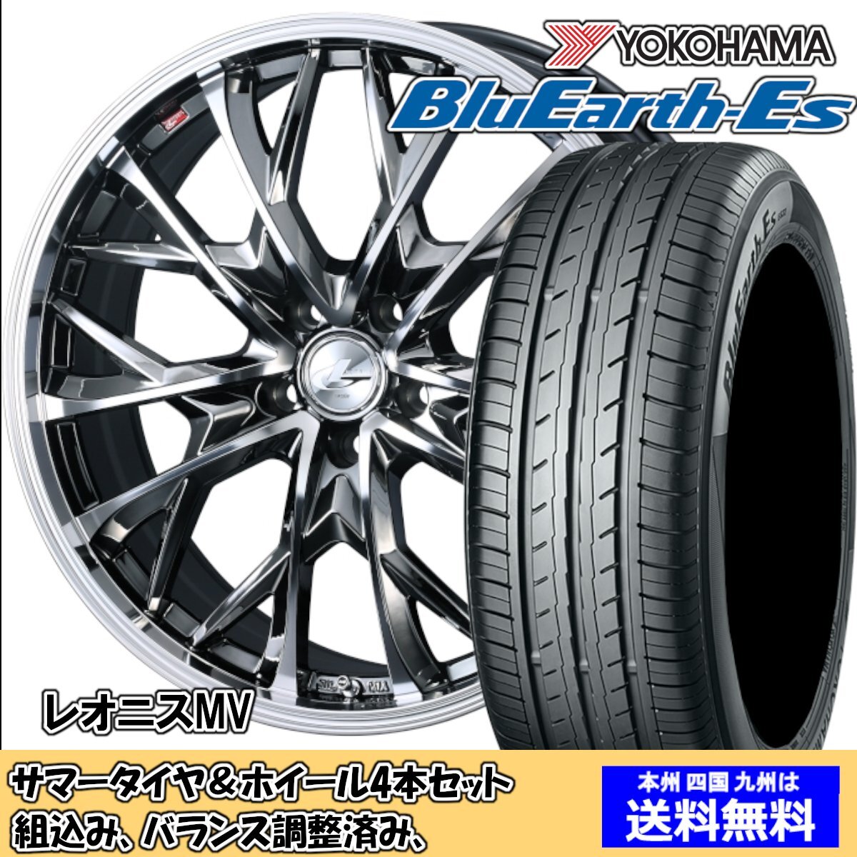 Yahoo!オークション - 夏タイヤセット エスティマ ハイブリッド 20系 ...