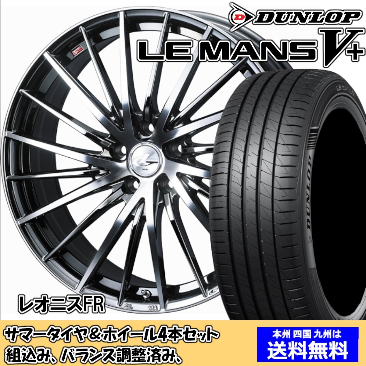 Yahoo!オークション - 夏タイヤセット エスティマ ハイブリッド 20系 ...