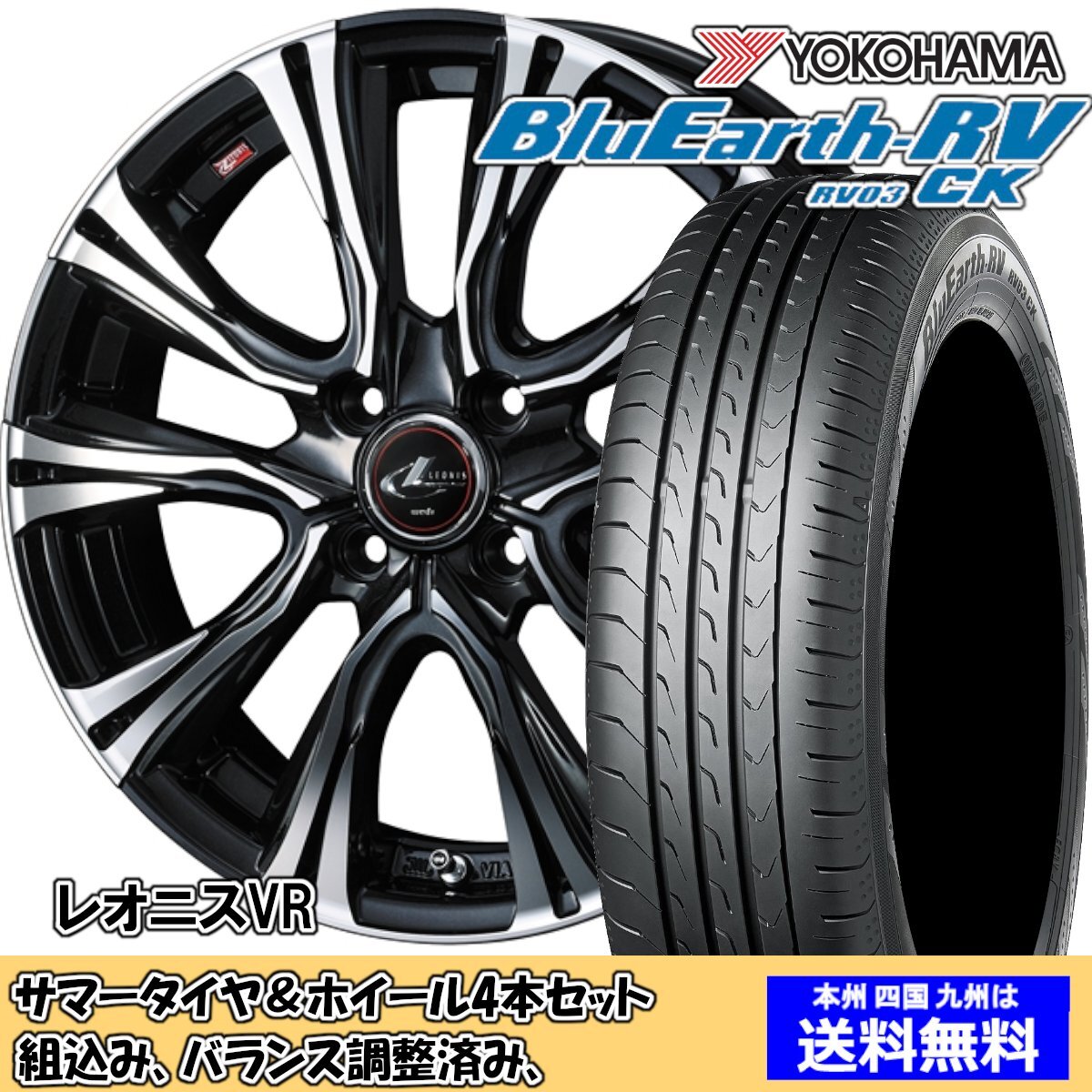 Yahoo!オークション - 夏タイヤセット アルト ラパン HE22系 ブルーア...