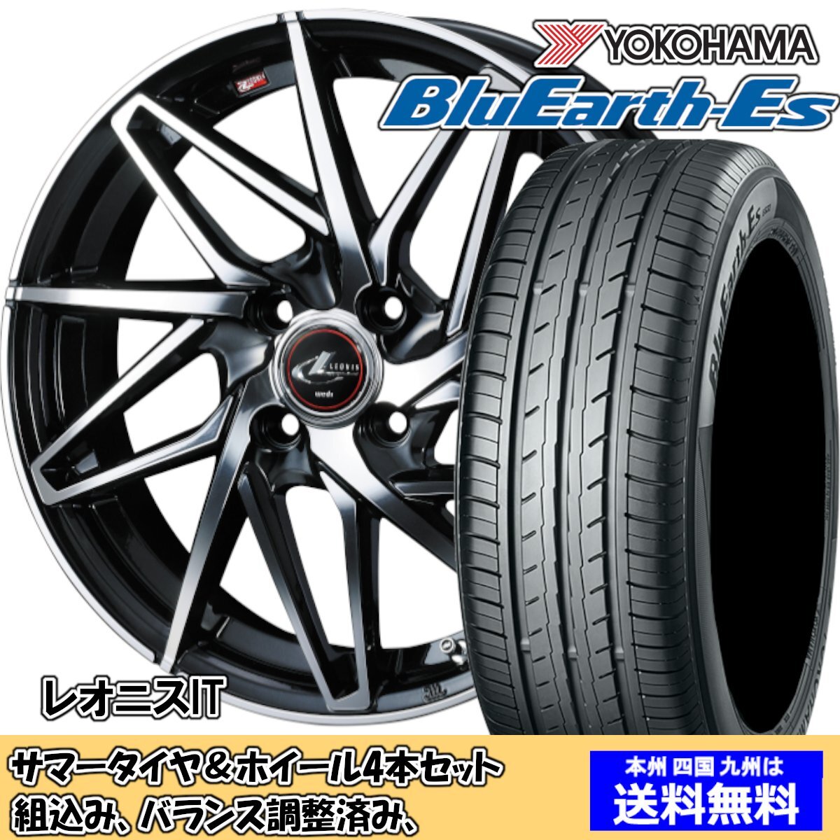 Yahoo!オークション - 夏タイヤセット ムーブ ラテ L550 560系 ブルー...