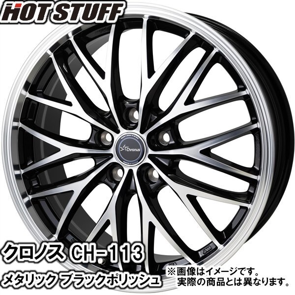 Yahoo!オークション - 夏タイヤセット セレナ C28系 2WD ブルーアースE...