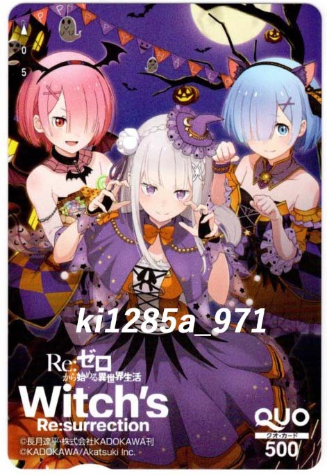Re:ゼロから始める異世界生活 Witch's Re:surrection コミック Re:ゼロから始める異世界生活 Witch's Re:surrection コミック