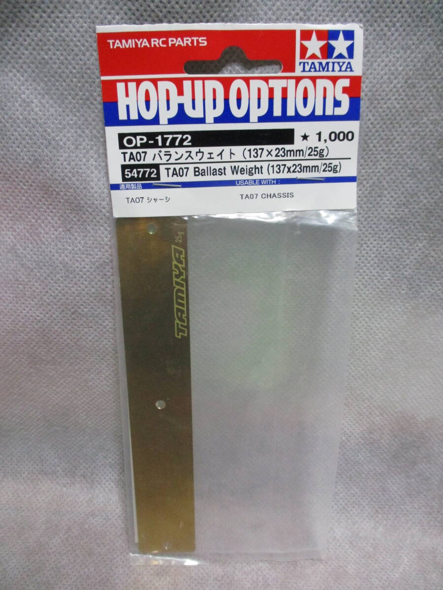 Yahoo!オークション - 未使用未開封品 タミヤ OP-1772 TA07 バランスウ...