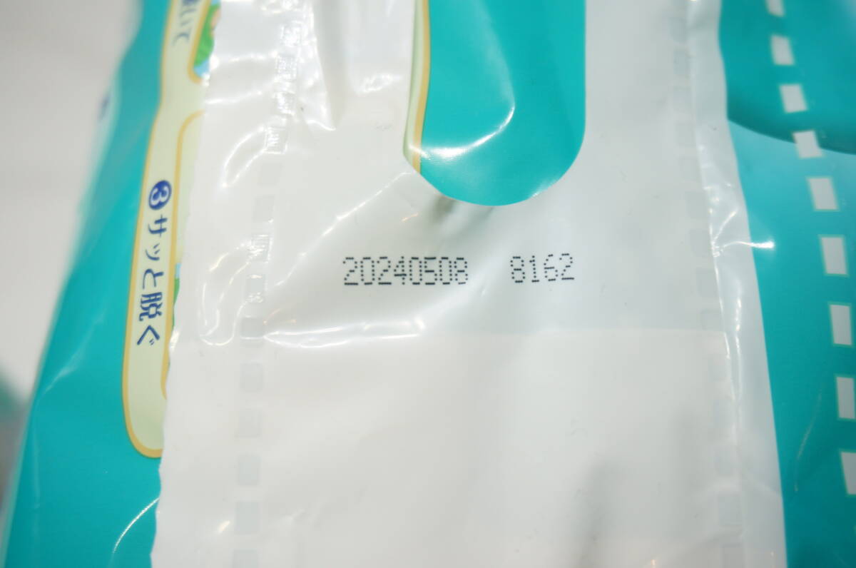 Yahoo!オークション - 【Z506-1A】大量 3点セット 大人用 介護用 オム...