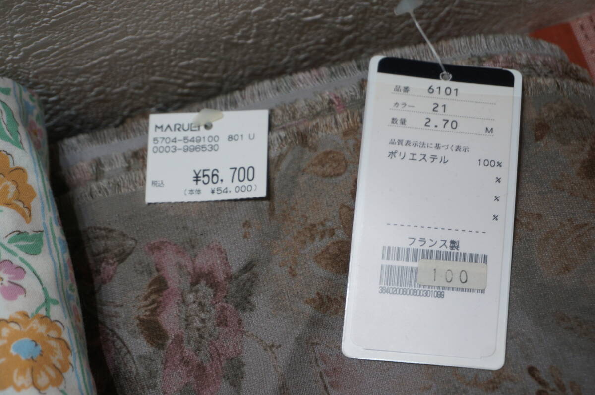 Yahoo!オークション - 【Z328.O】超大量 布 生地 はぎれ 約12.5㎏ 花柄...