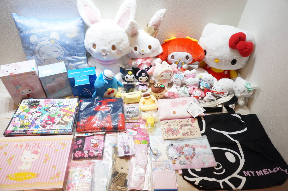 Yahoo!オークション - 【Z328-2.O】超大量 約7㎏ サンリオ グッズ まと...