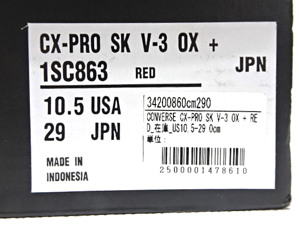 Yahoo!オークション - USA10.5 (29cm) 新品【CONVERSE CX-PRO SK V-3 O...
