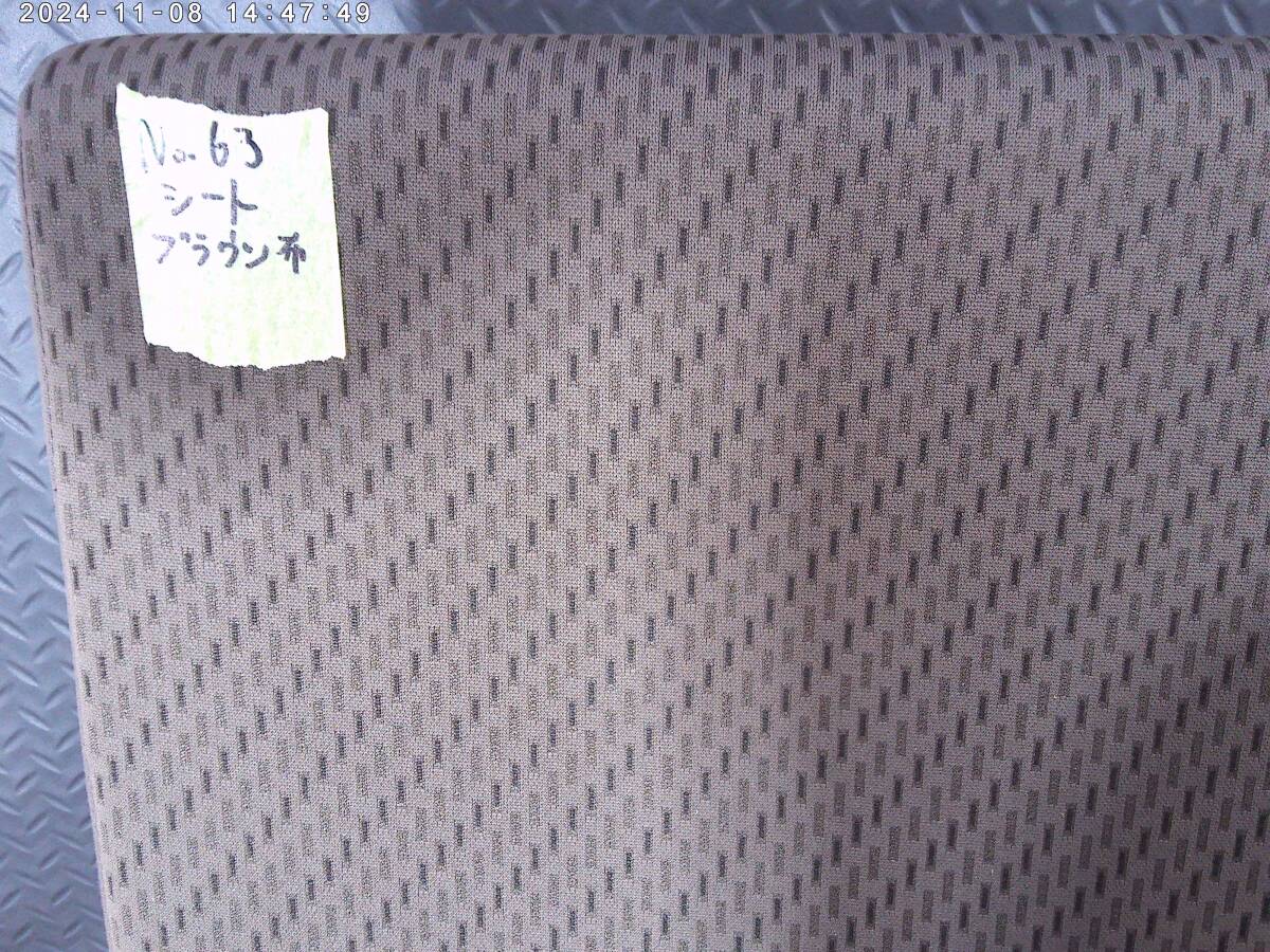 No63 スズキ エブリィ DA64V PC ジョイン エブリィワゴン エブリィバン リアシート セカンドシート シート ブラウン ブラウン布 軽バン(スズキ用)｜売買されたオークション情報 ...