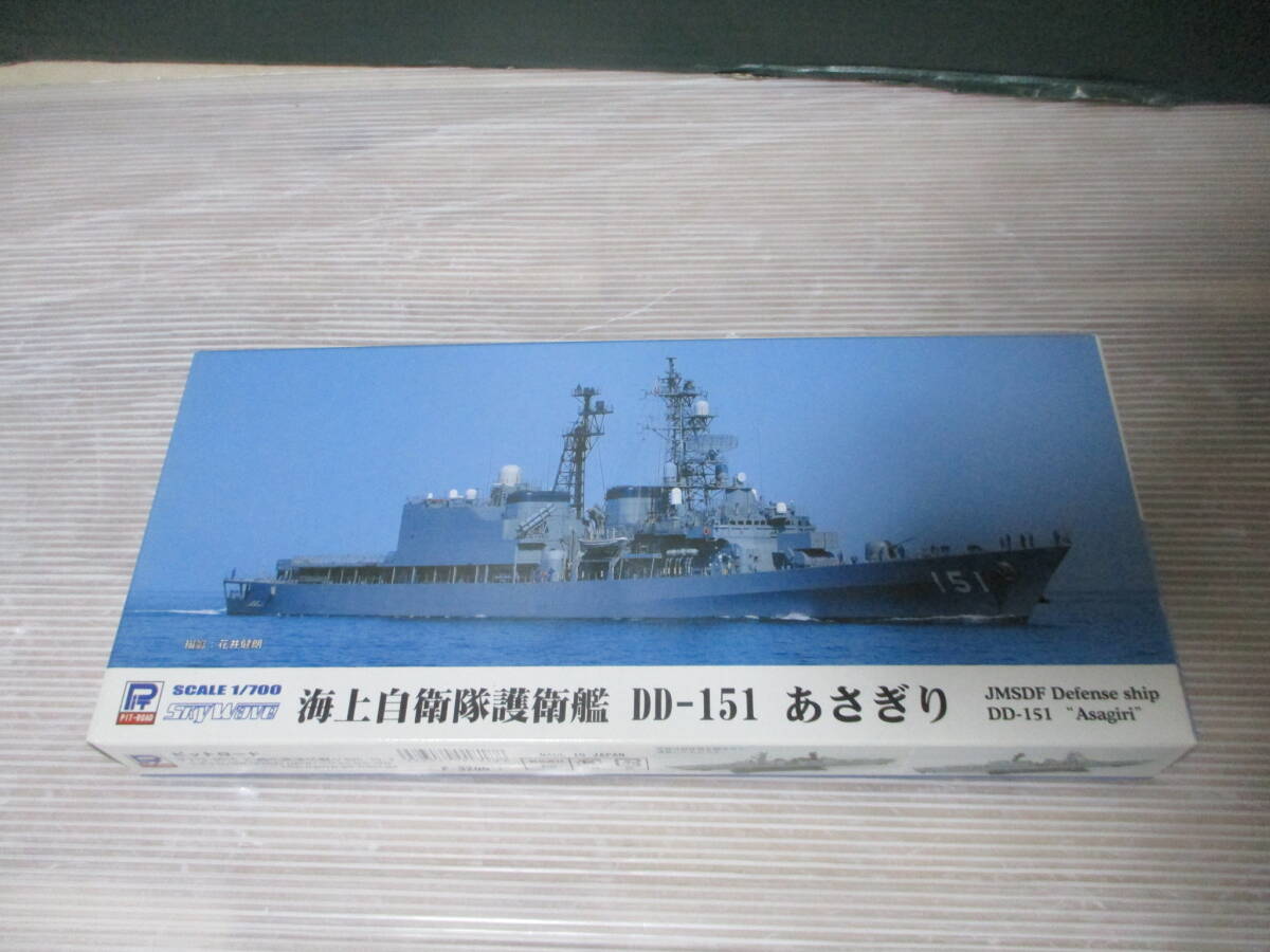 送料安 ゆうパック60サイズor定形外450円 プラモデル ピットロード スカイウェーブシリーズ 1/700 海上自衛隊 護衛艦 DD-151 あさぎり(日本)｜売買されたオークション情報 ...