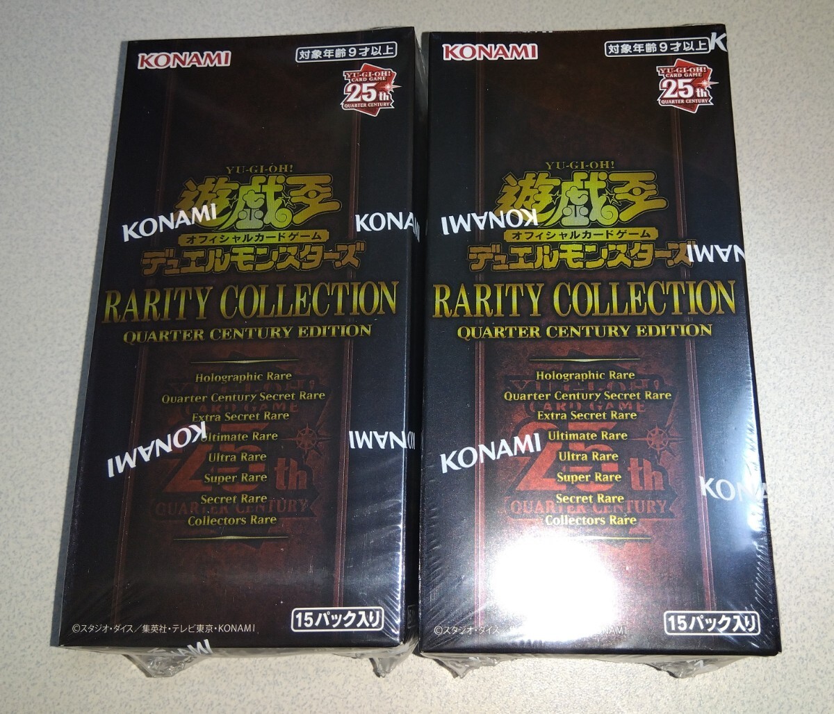 Yahoo!オークション - 遊戯王 RARITY COLLECTION 25th 2BOX レアリティ...
